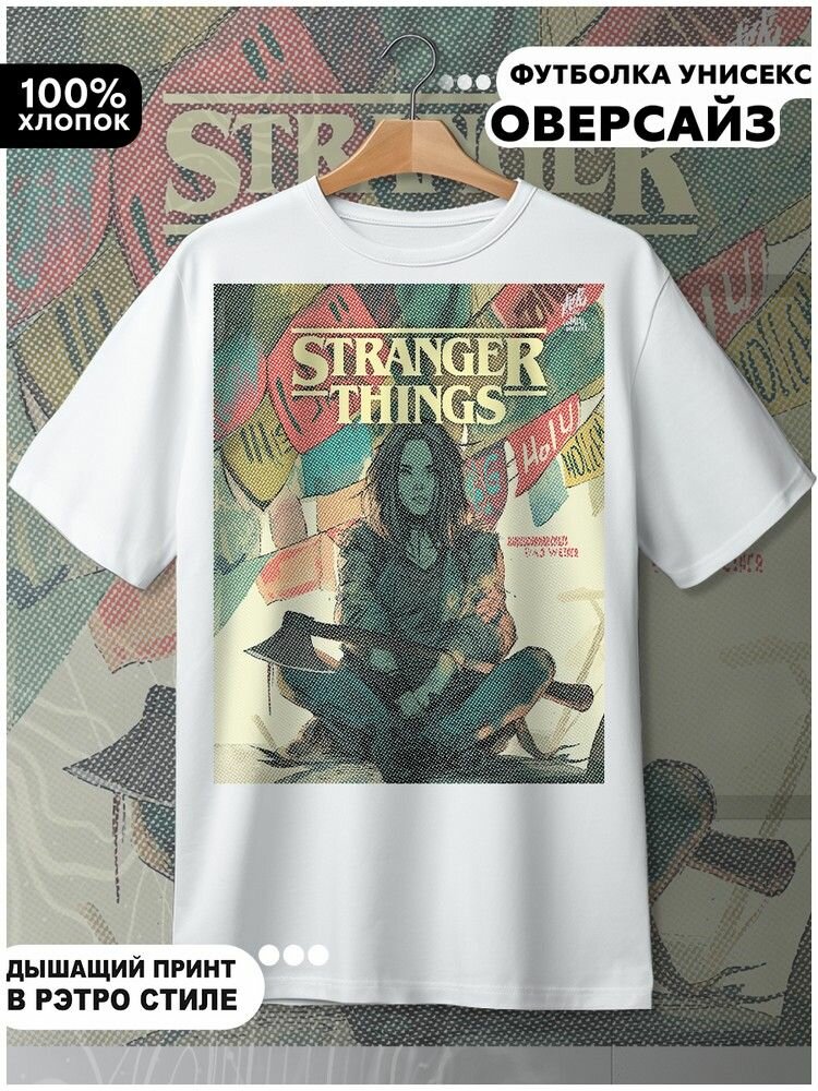 Футболка Ретро