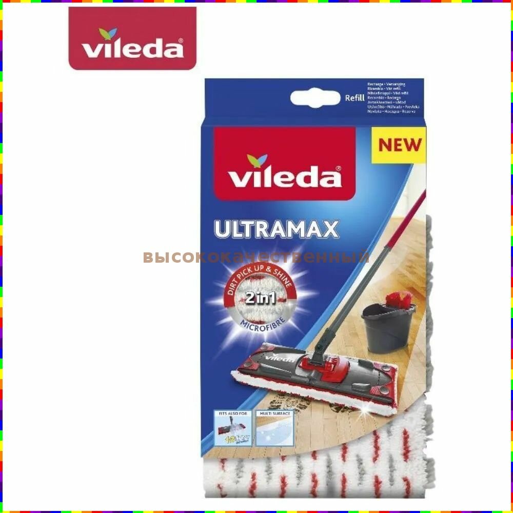 Vileda Набор для уборки