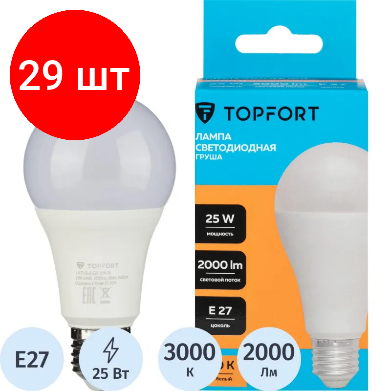 Комплект 29 штук, Лампа светодиодная Topfort E27 25W 3000K груша