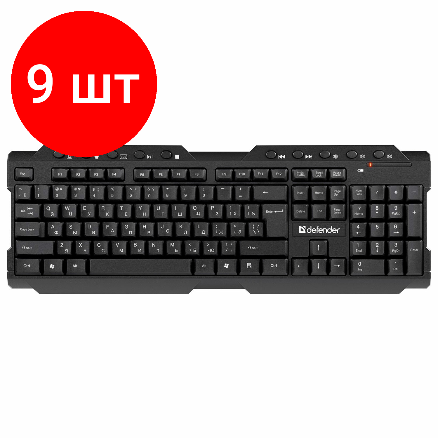 Комплект 9 шт, Клавиатура беспроводная DEFENDER Element HB-195 RU, USB, 114 клавиш, черная, 45195