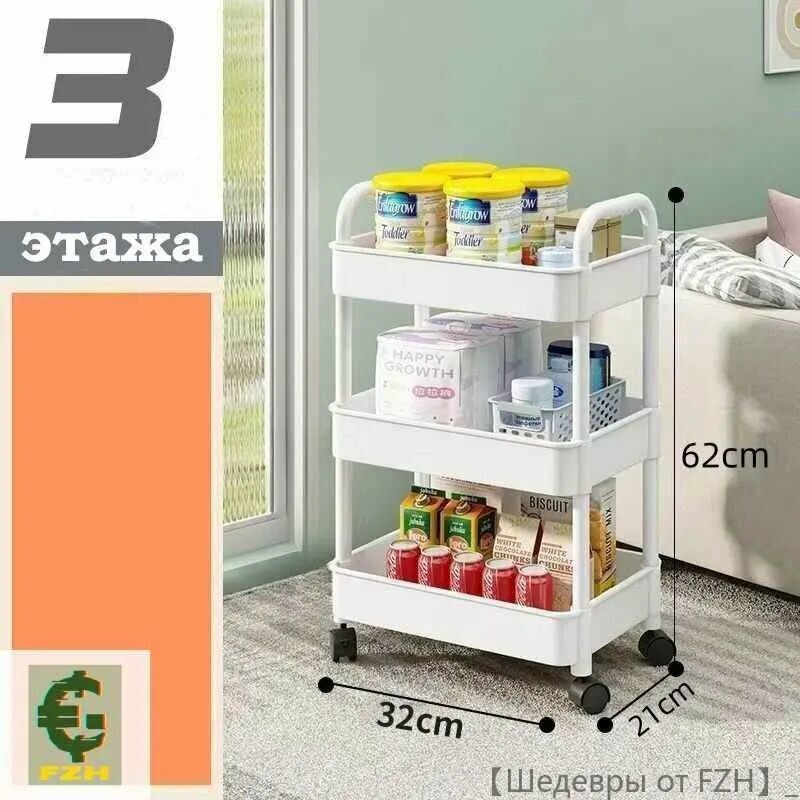 Тележка косметологическая на колесиках, парикмахерская этажерка для мастера, трехярусная , белая