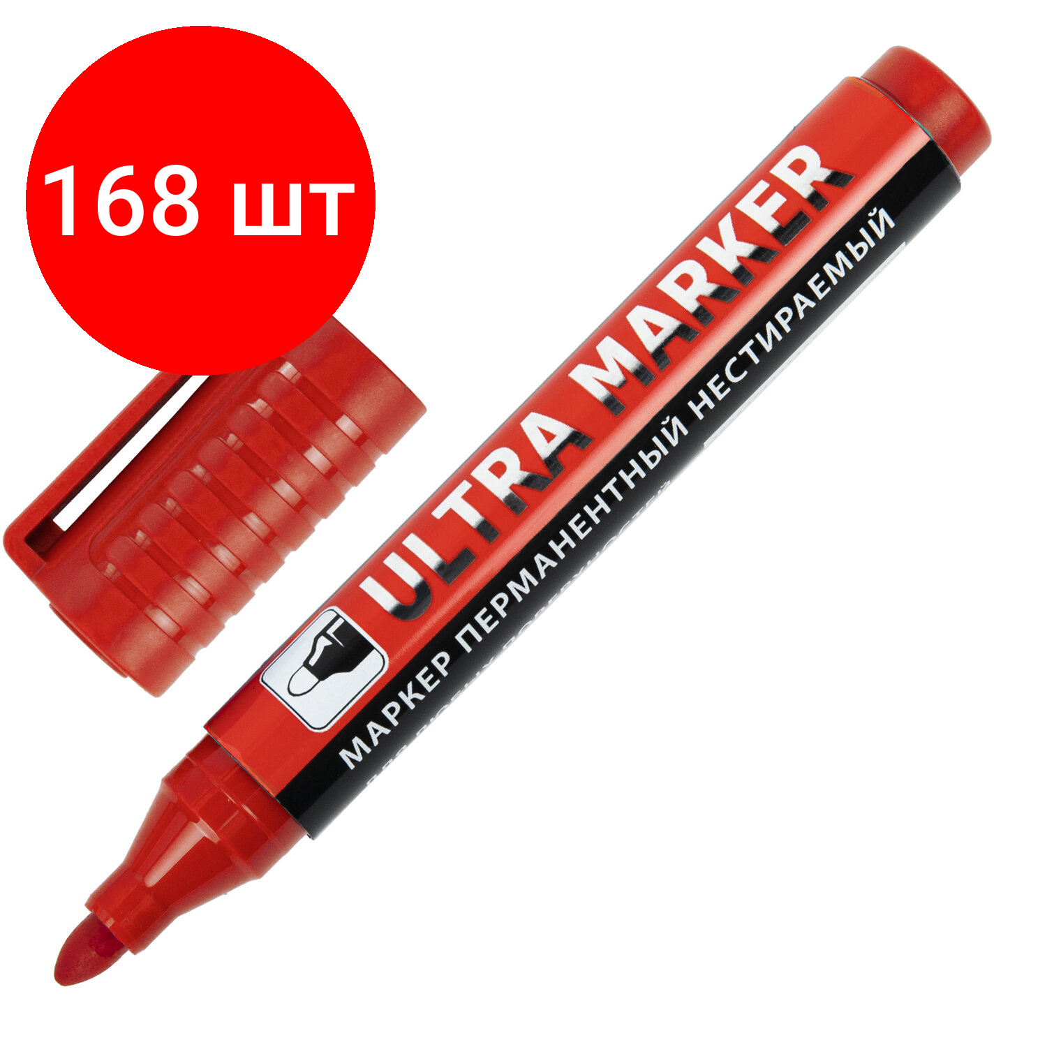Комплект 168 шт, Маркер перманентный ULTRA MARKER, красный, 3.5 мм, с клипом, BRAUBERG, 152205