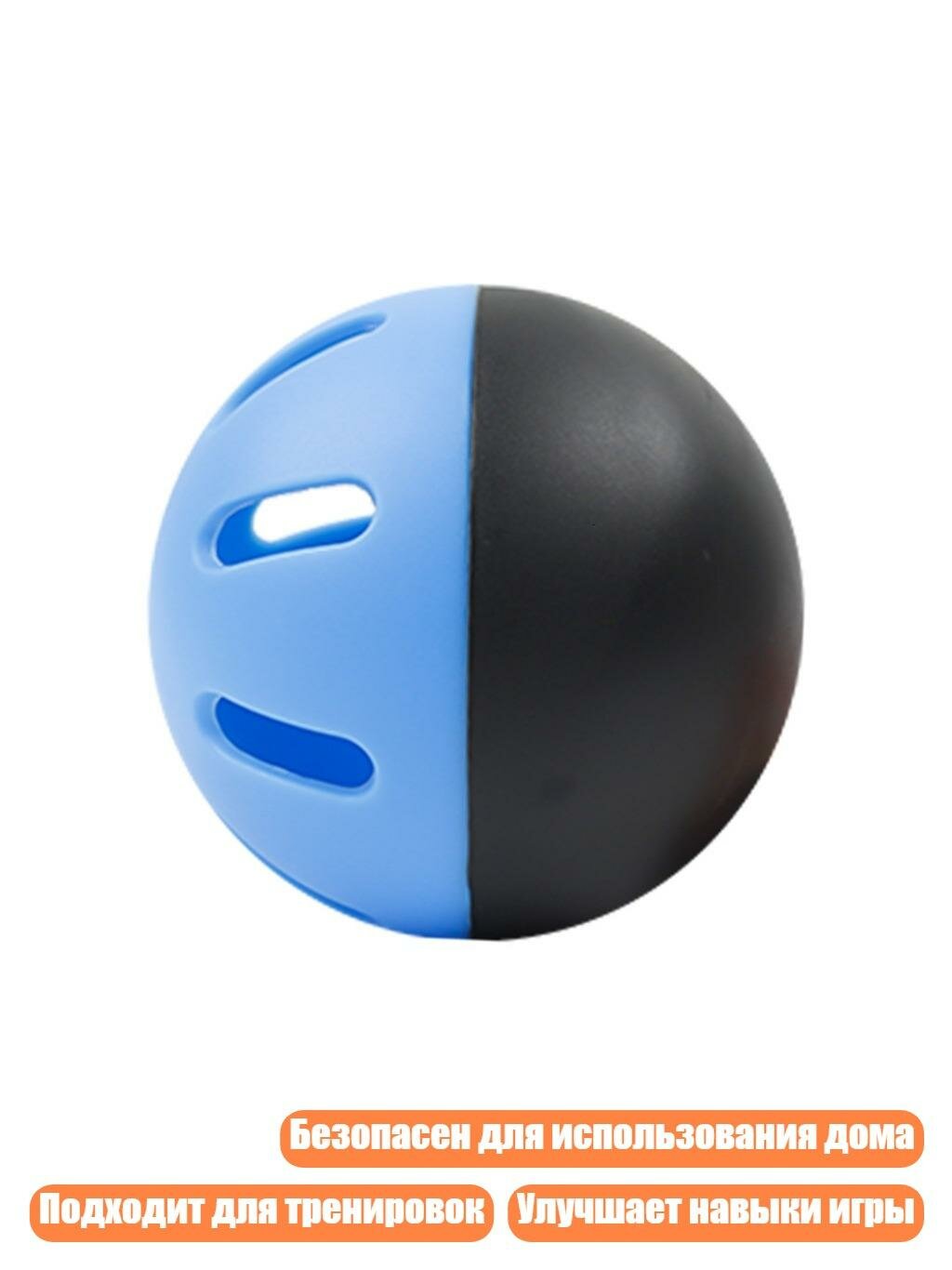 Бейсбольные мячи из ЭВА для тренировок, Синий - 12 штук