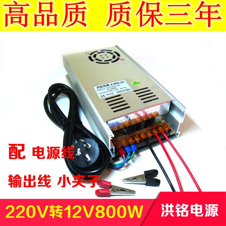 Инвертор-преобразователь напряжения 220В в 12В для автомобильного CD-магнитофона и сабвуфера, превращающий в бытовой