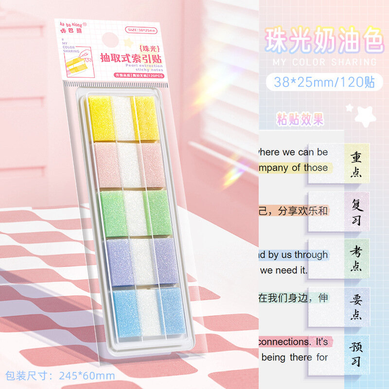 Перламутровые градиентные цветные индексные наклейки, полупрозрачные цветные индексные закладки, конфетные цвета, студенческие кремовые цветные стикеры
