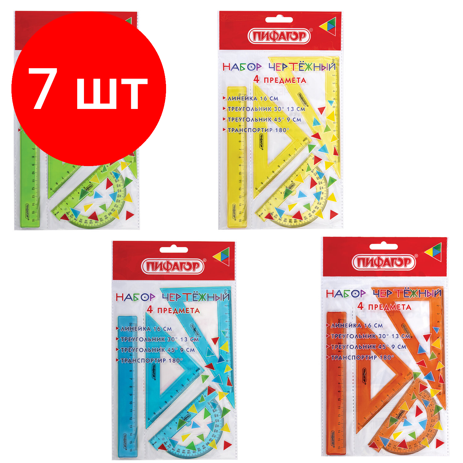 Комплект 7 шт, Набор чертежный пифагор (линейка 16 см, 2 треугольника, транспортир), неоновый, прозрачный, ассорти, 210851