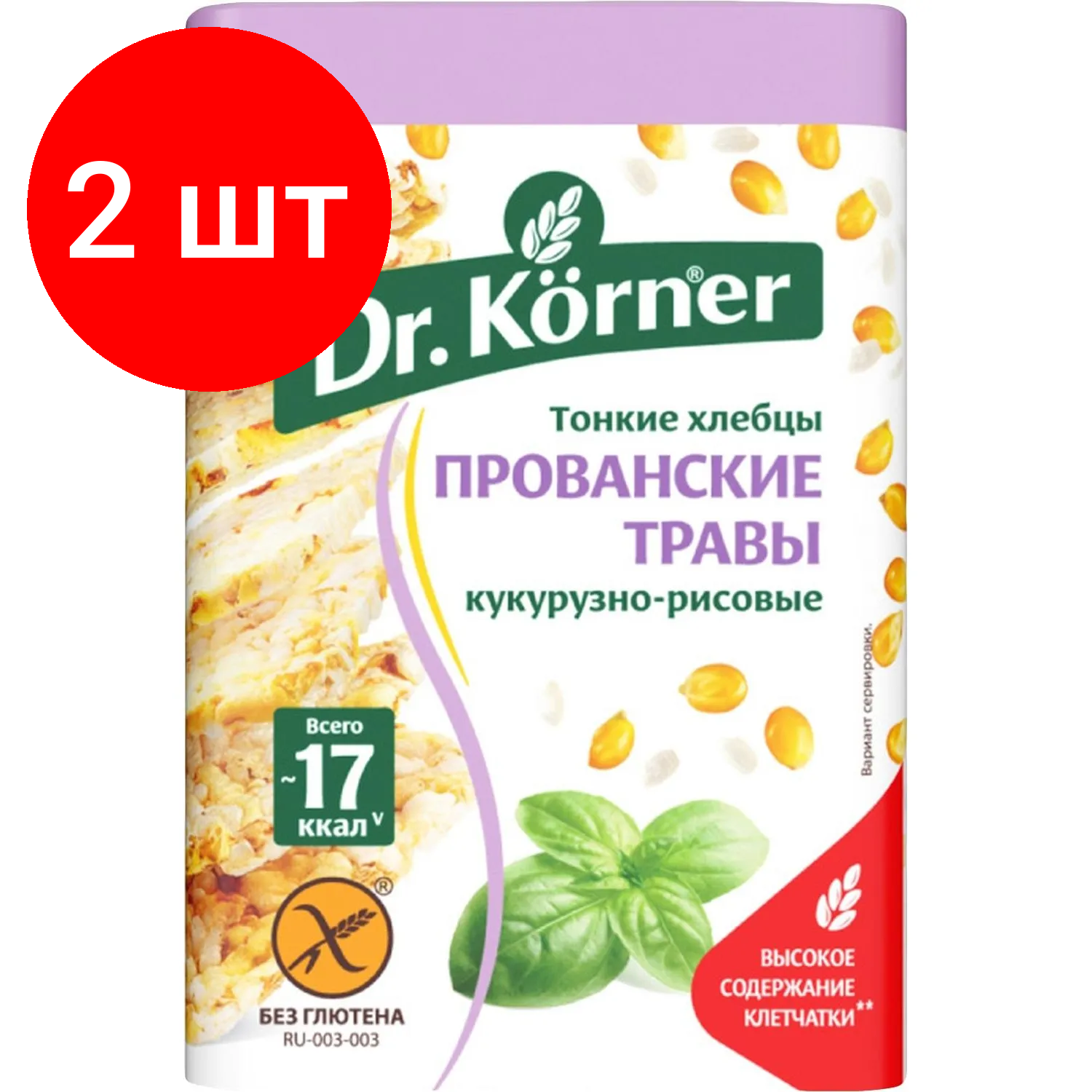Комплект 2 штук, Хлебцы хрустящие Кукурузно-рисовые с прованскими травами Dr.Korner 100 гр