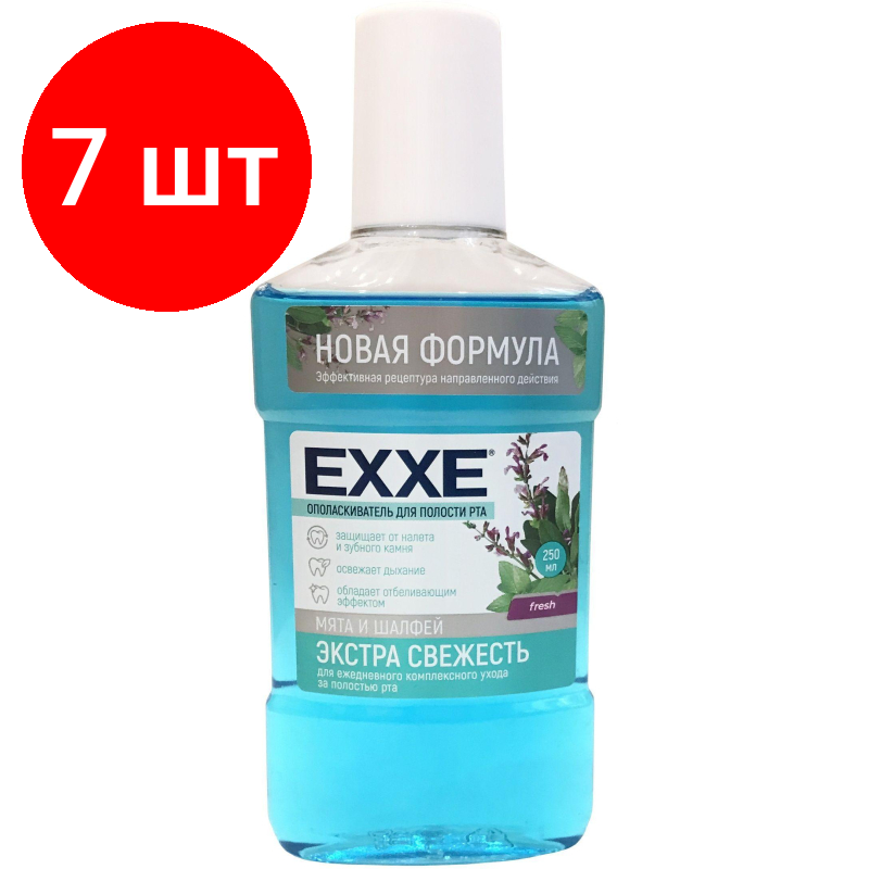 Комплект 7 штук, Ополаскиватель для полости рта EXXE Экстра свежесть(голубой) 250мл С0006466