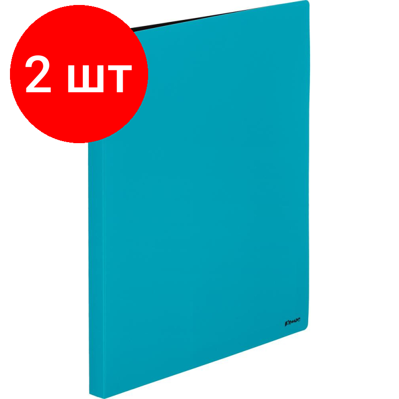 Комплект 2 штук, Папка файловая Комус 20 голубая, с карманом для CD/визитки