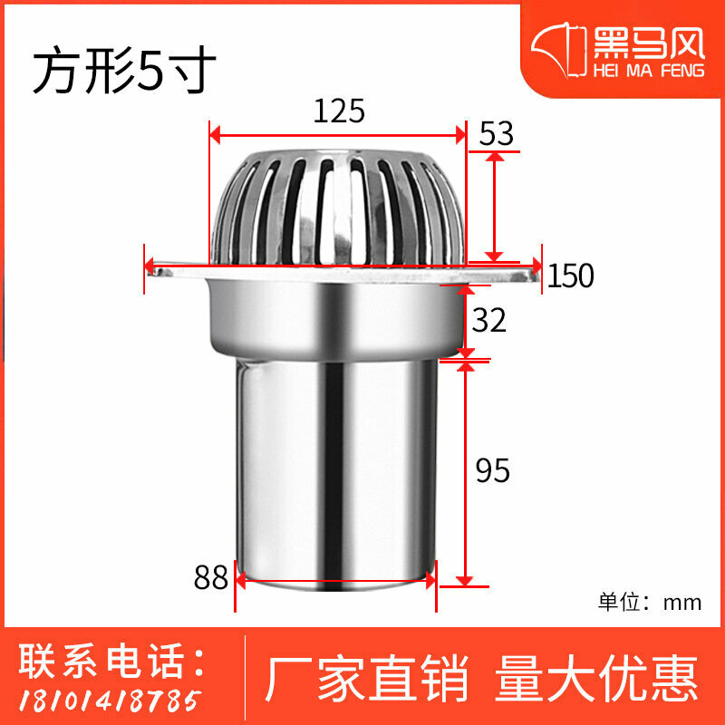 87 Тип Нержавеющая сталь Наружный Дренаж для крыши и пола Ведро для дождевой воды Балкон Наружная терраса Сад Антизасоряющийся Дренажный Крышка Водоотводник