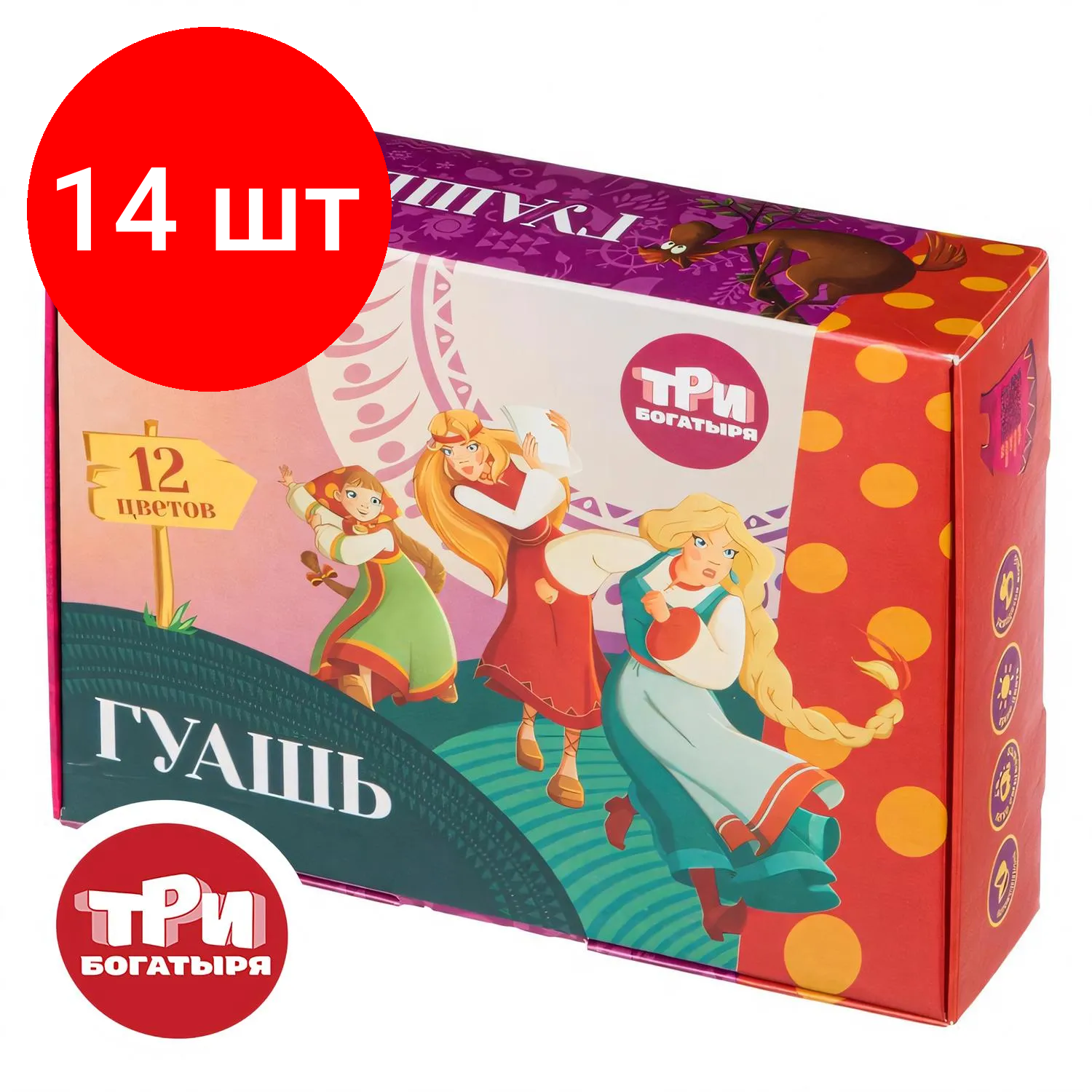 Комплект 14 упаковок, Гуашь комус Три Богатыря набор 12 цв, 20 мл девочки