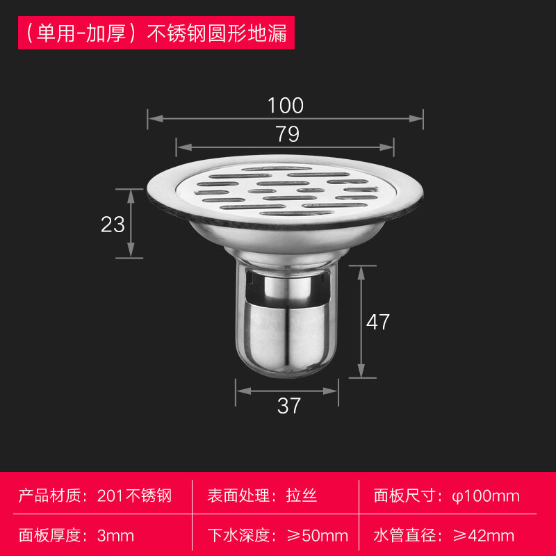 Нержавеющая сталь, антизапах, круглый слив для пола, слив для стиральной машины, двойное использование, крышка сливного отверстия, антиперелив, дренажная труба