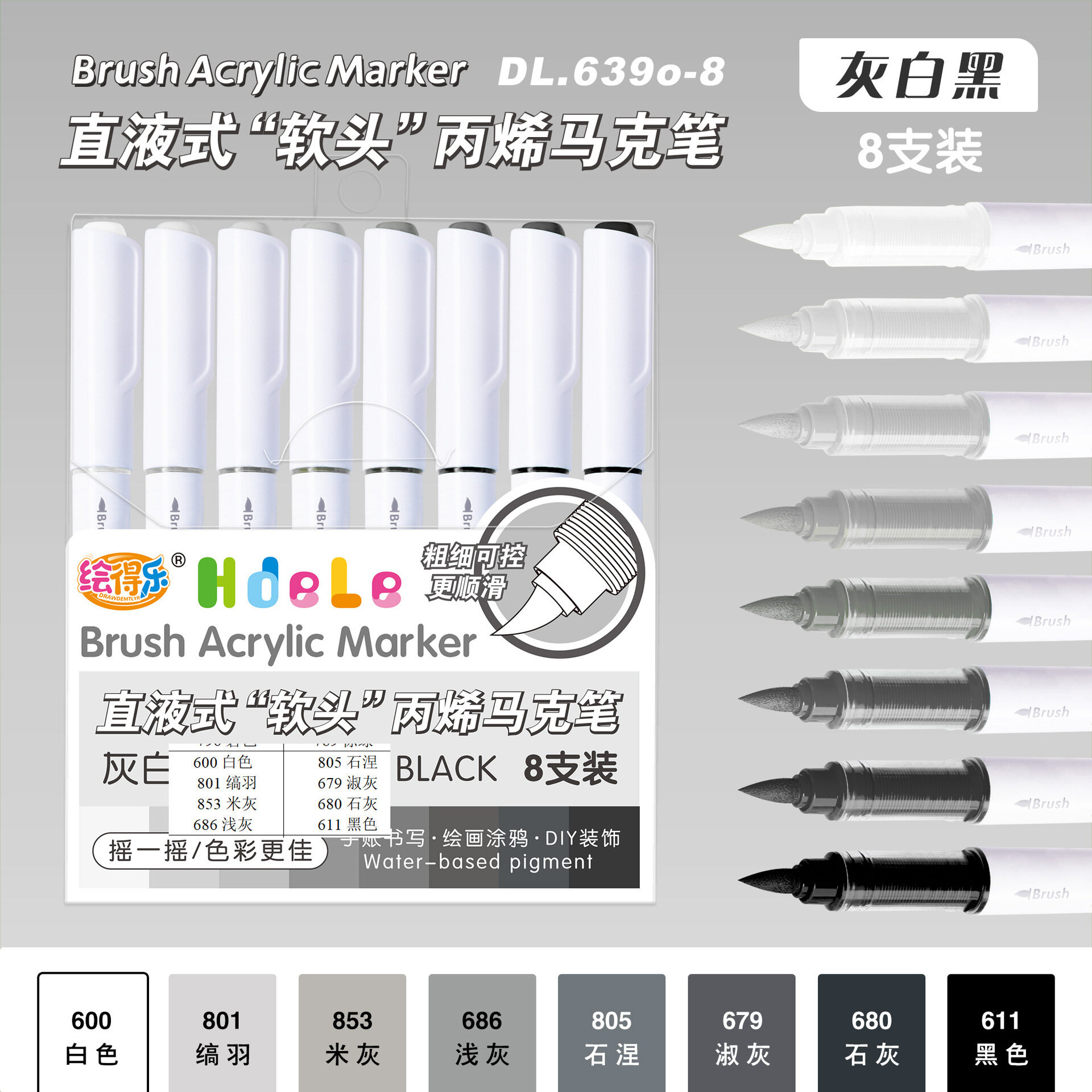 2026 Новейший Guangna 639 Прямой Жидкий 240 Цветов Мягкий Наконечник Акриловый Маркер Ручка Не Растекается Складная Граффити Ручка Художественная Рисовальная Ручка