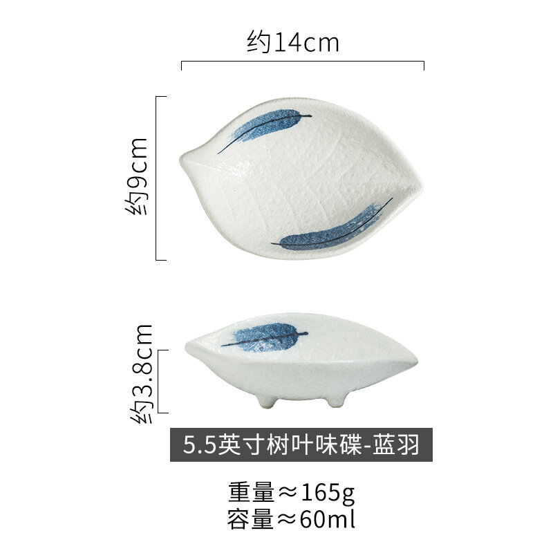 Японский стиль керамическая тарелка в форме листа для домашнего использования, соусная тарелка, приправа, маленькая тарелка, креативная тарелка для холодных закусок