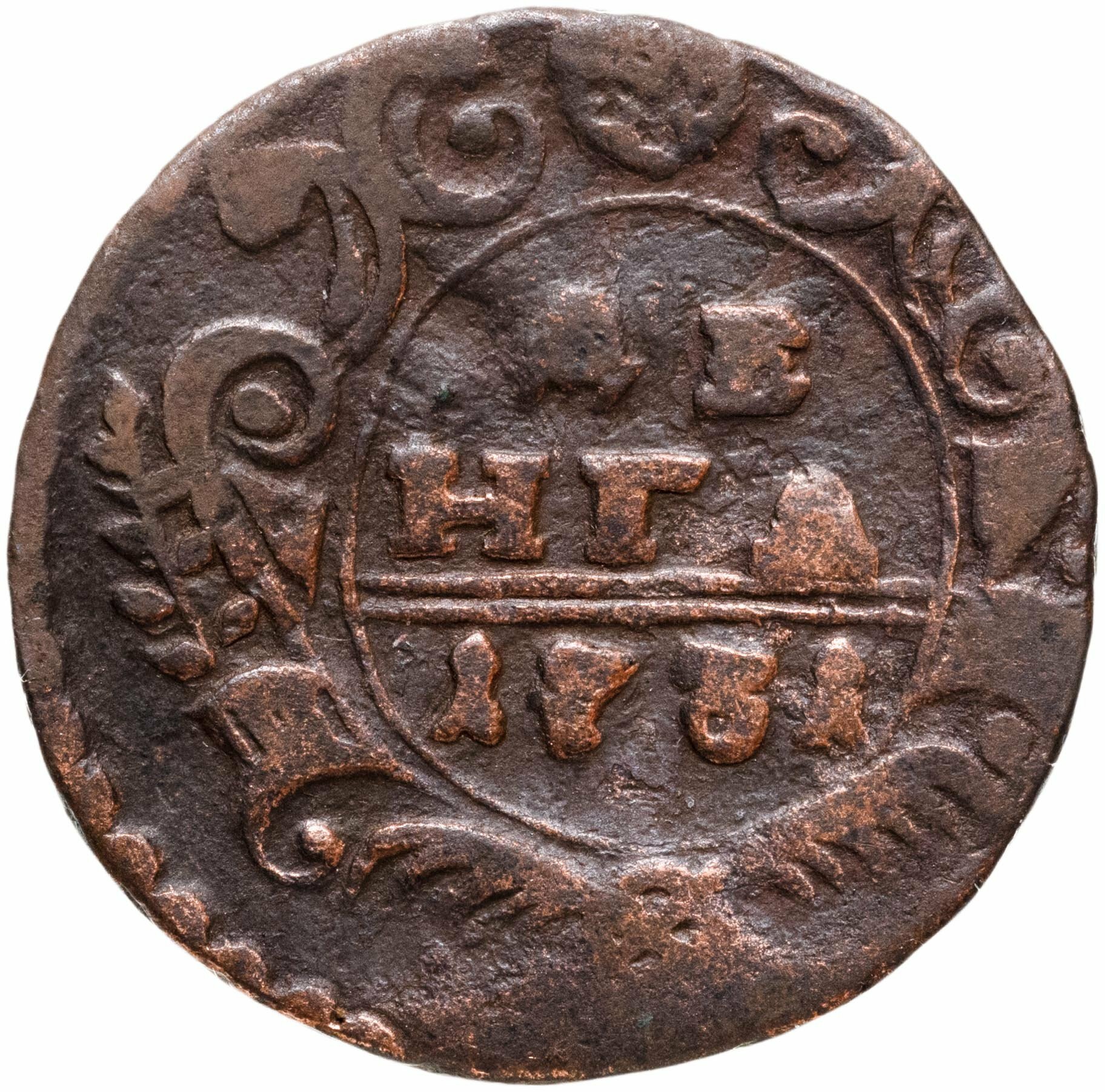 Денга 1731 над годом две черты, Медь, в сохранности VF