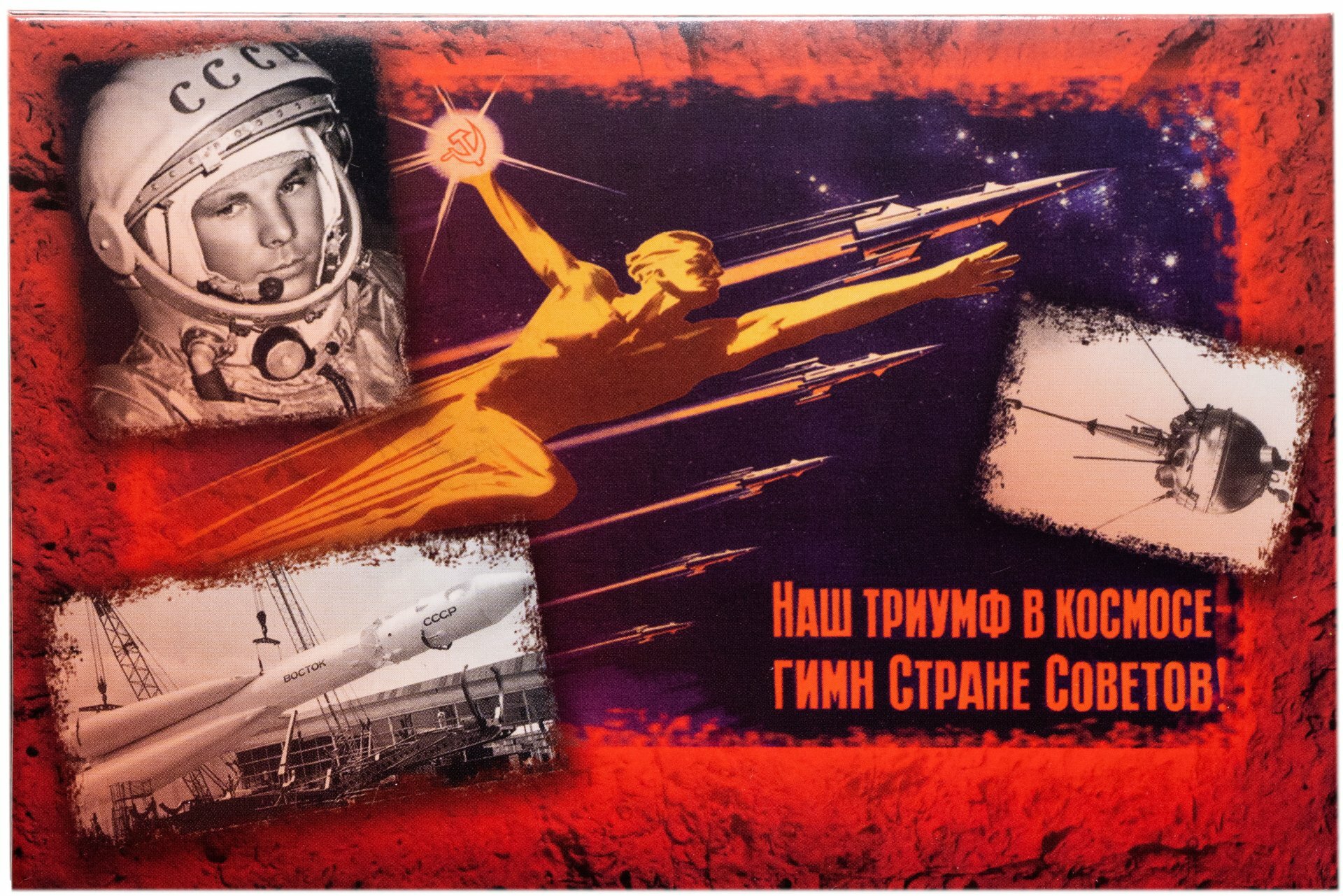 Альбом для юбилейных монет "50 лет Советской власти" 1967 года, капсульный