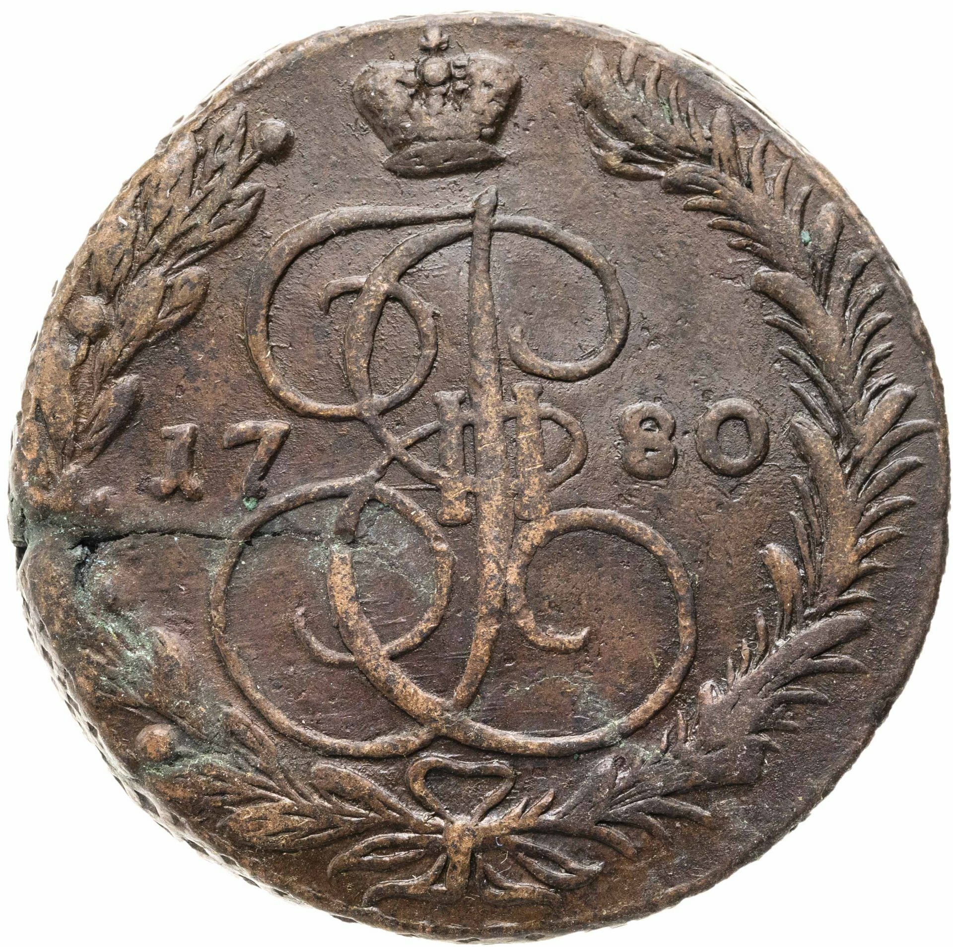 5 копеек 1780 ЕМ, Медь, в сохранности VF