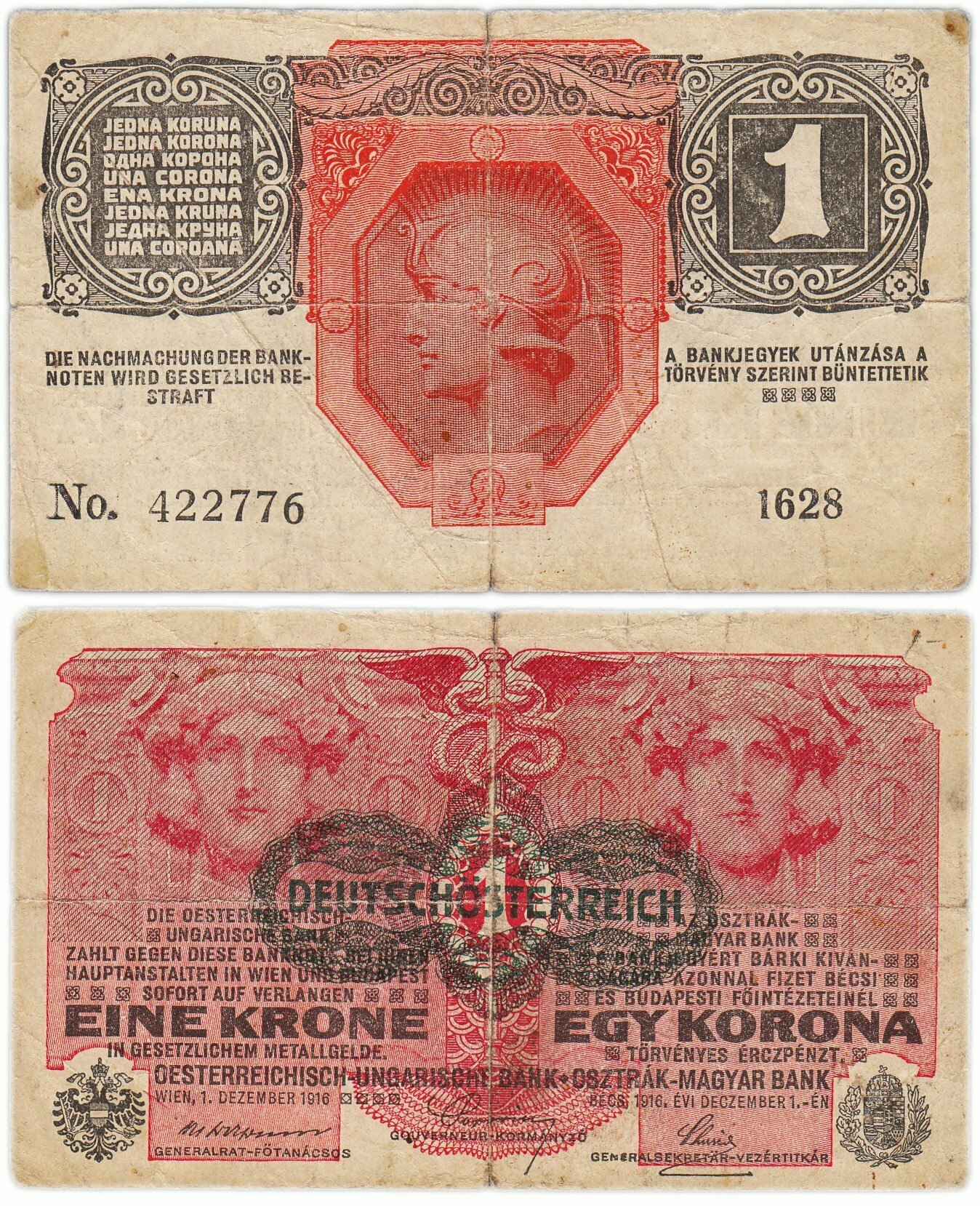 Австрия 1 крона 1916