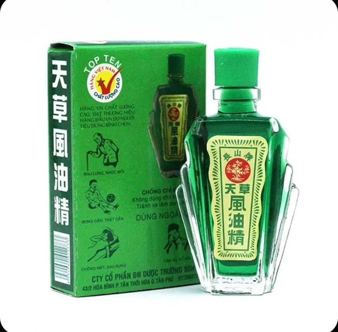 Бальзам - масло Thien Thao (жидкая звездочка), Вьетнам, 12 мл.