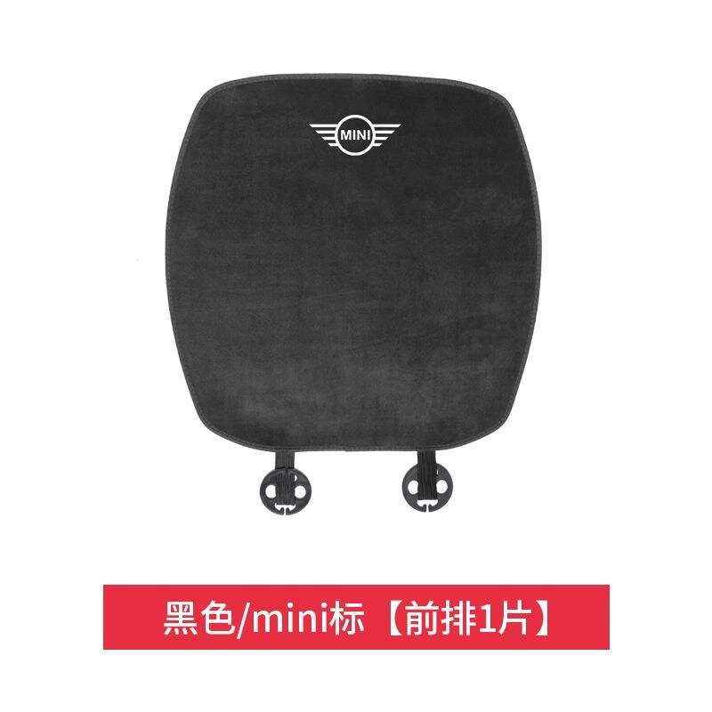 Набор из трех частей чехлов для сидений BMW Mini Cooper Countryman, фланелевые чехлы для сидений, универсальные для всех сезонов
