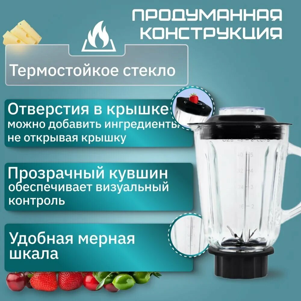 Стационарный блендер Брендер 1-1/1н, светло-серый, черно-серый