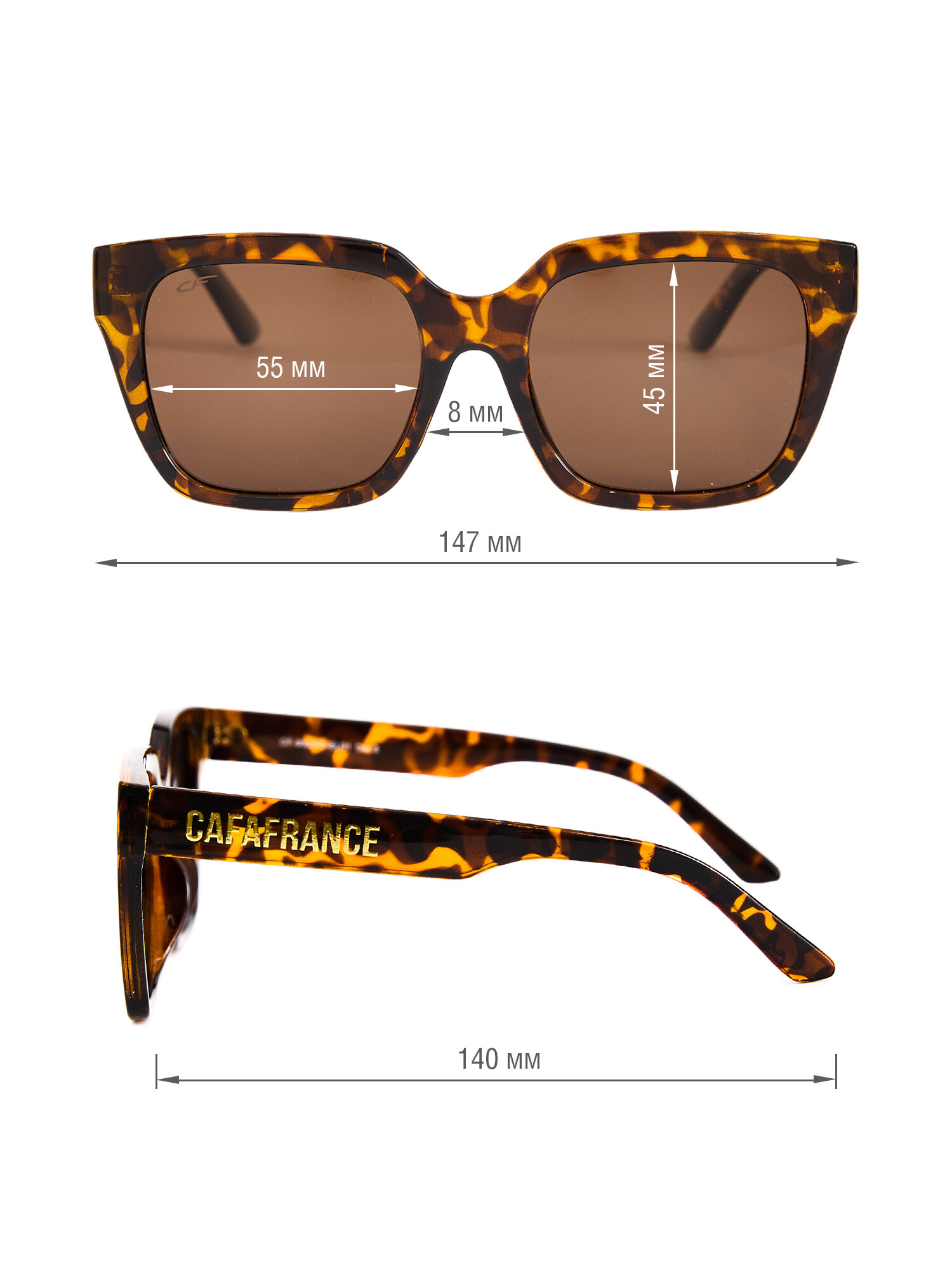 Солнцезащитные очки