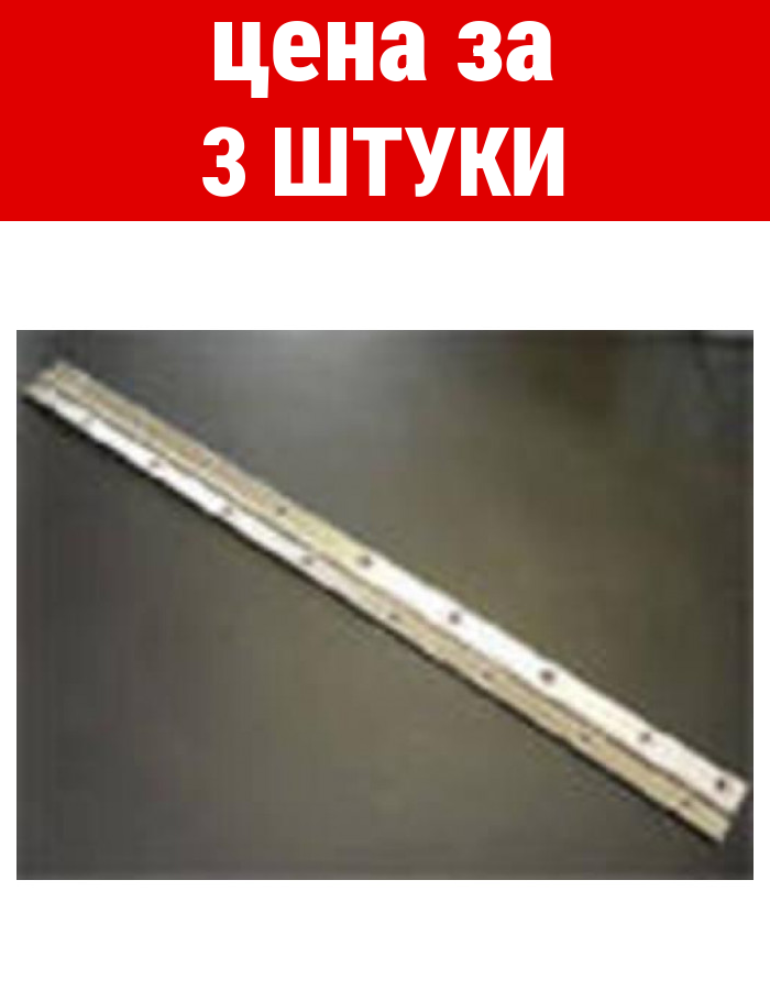 Комплект 3 шт, петля рояльная 1000 цинк кунгур
