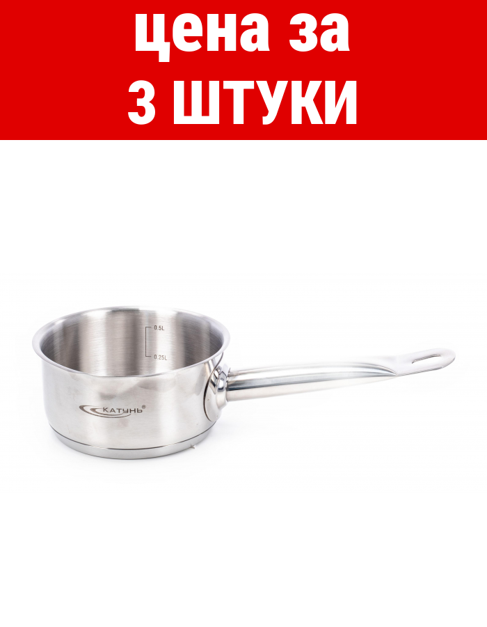 Комплект 3 шт, ковш нерж 0.6Л общепит Б/КР 12Х6СМ ТРС шкала литража , носик для слива катунь