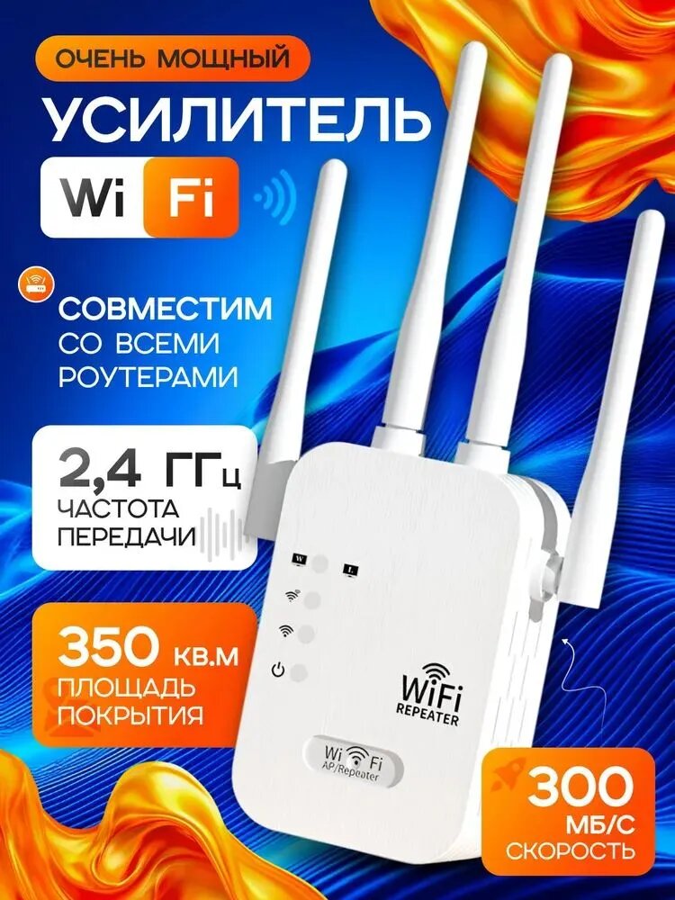 Сетевой адаптер