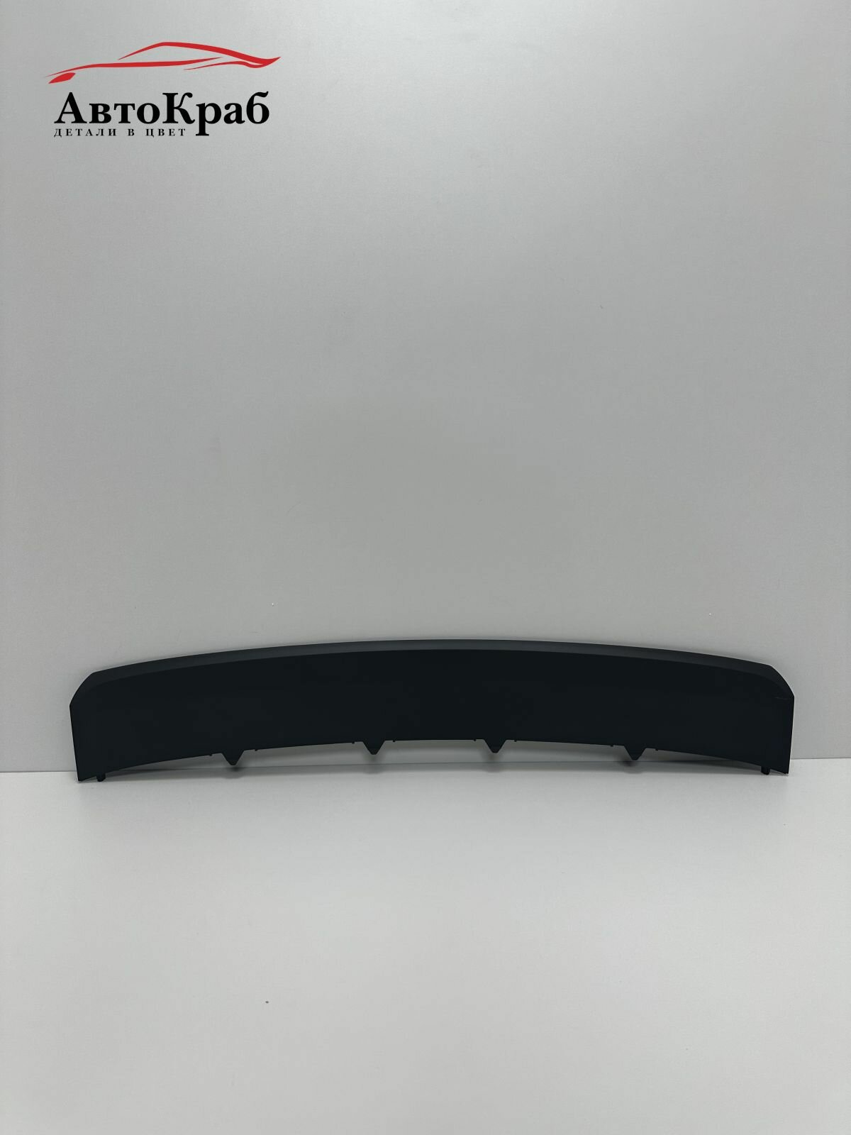 Накладка переднего бампера нижняя Лада Веста NG рестайлинг 2022 - 2026 г.