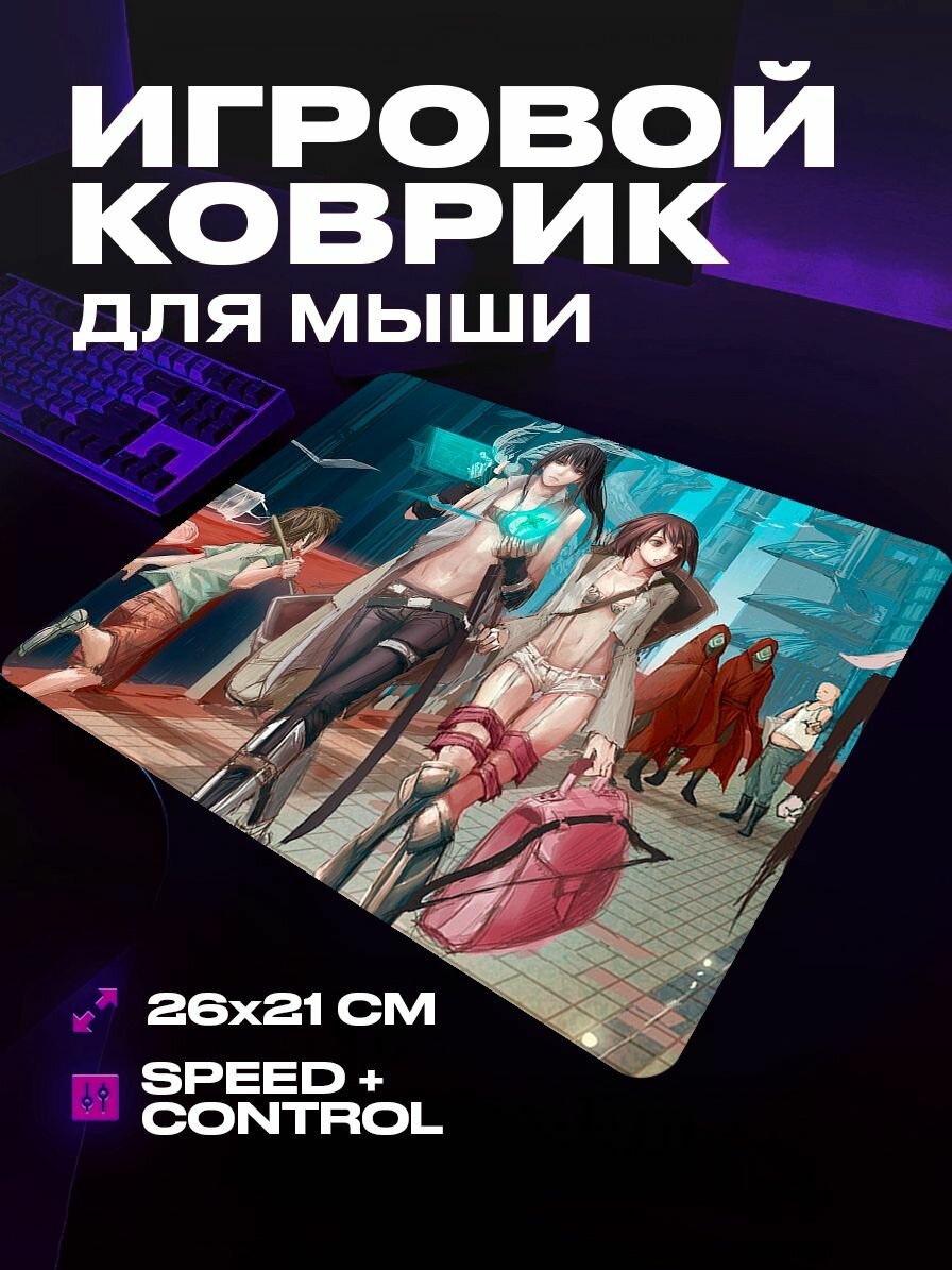 Коврик для мыши игровой D. gray-man 26x21 см ProSleeves