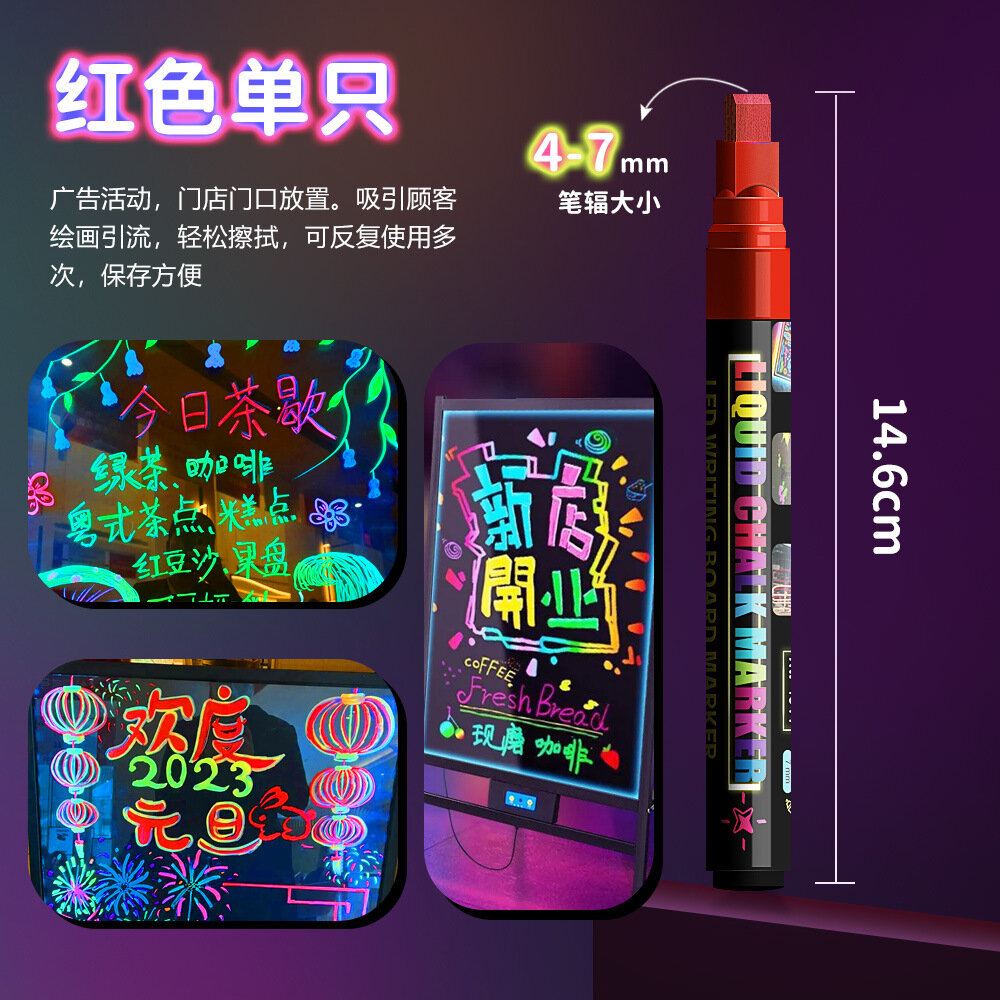 Флуоресцентная доска, специальный маркер, флуоресцентный маркер, светодиодный электронный светящийся стираемый ночник, рекламный акварельный маркер для доски и белой доски