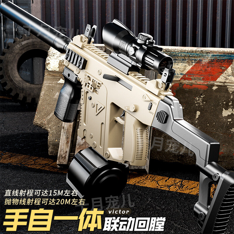 Короткий меч Виктор Виктор, зарядный кристалл, игрушка, электрический взрыв, детский ручной штурмовой пистолет для