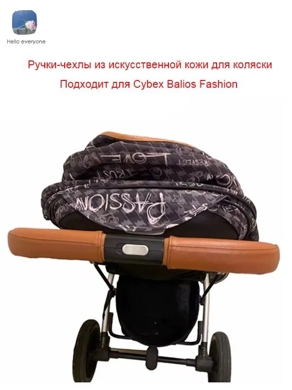 Коричневые чехлы на ручки коляски YOYO3 с молнией, мягкая PU-кожа, защита от пыли, аксессуары для бампера коляски