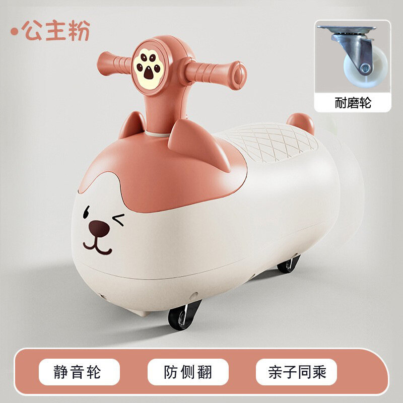 Арахисовая машина, машина-качалка для детей 1-3 лет, подарок для малышей, антиопрокидывающаяся качалка, машина для годовалого ребенка, йо-йо машина