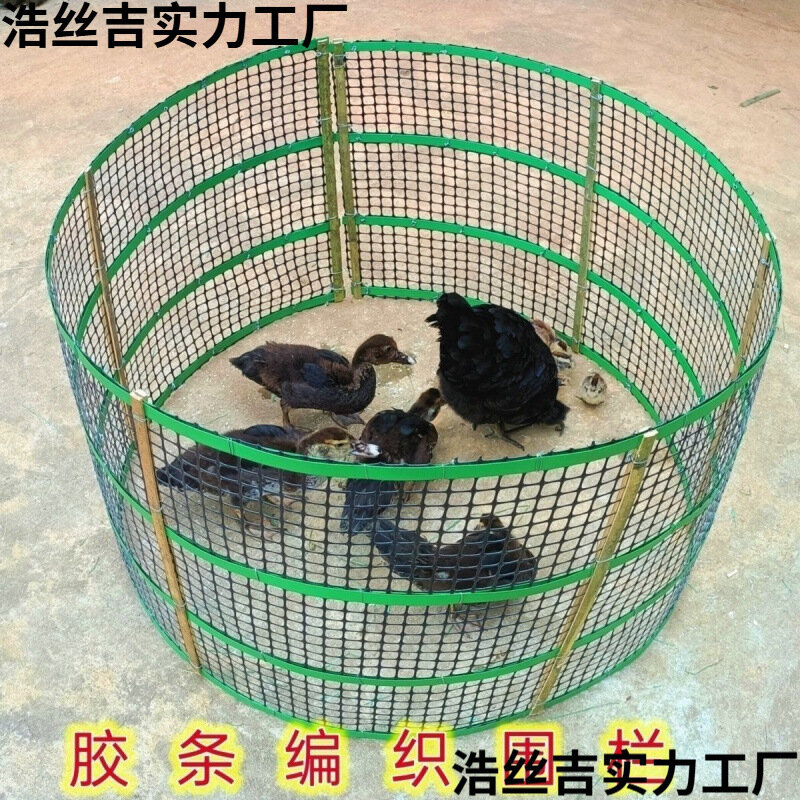 Складной домашний забор для кур, уток, гусей, кроликов, собак, мобильный курятник, загон для кур, пластиковая сетка для кур, прямая доставка