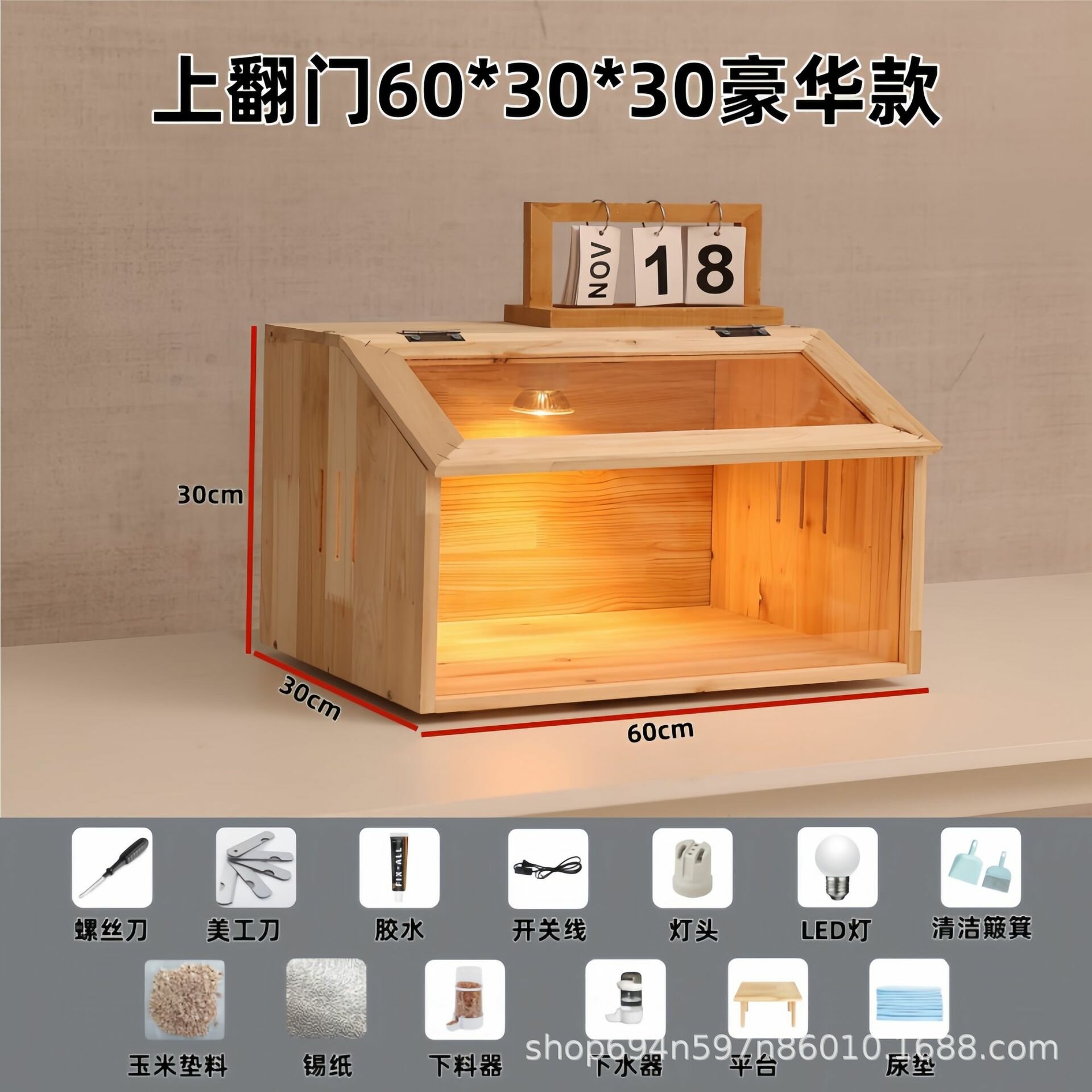 Инкубатор для перепелов, клетка для цыплят, домик для выведения, полный набор, инкубатор для перепелов с постоянной температурой