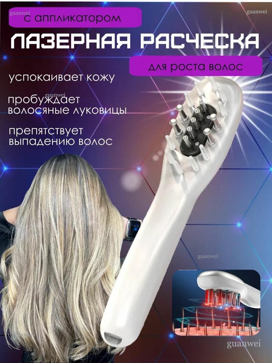 Xiaomi Дарсонваль