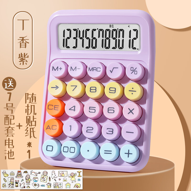 Калькулятор дофамина, модель богини, компьютер для офисного использования, высокая эстетика, офисный калькулятор для студентов