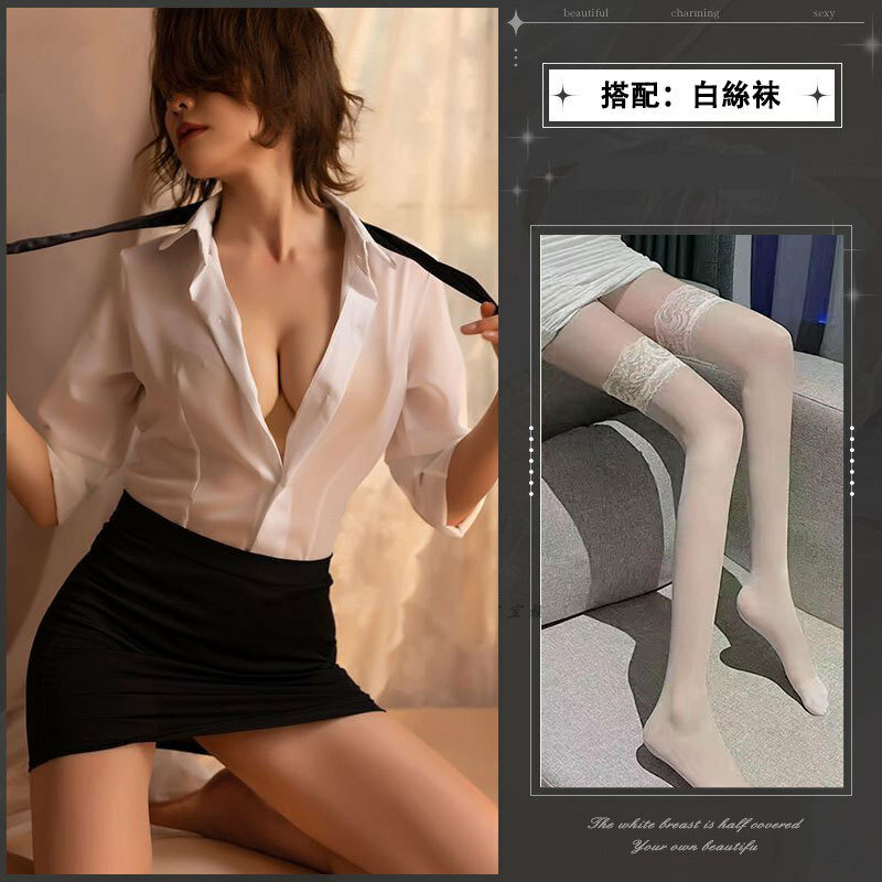 Сексуальный комплект нижнего белья, страстные чулки, униформа секретарши, сексуальное искушение, парные чулки без снятия, черные чулки, стиль чистого желания для женщин