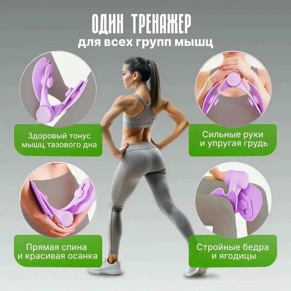 Мини-тренажер Мини — фото 1