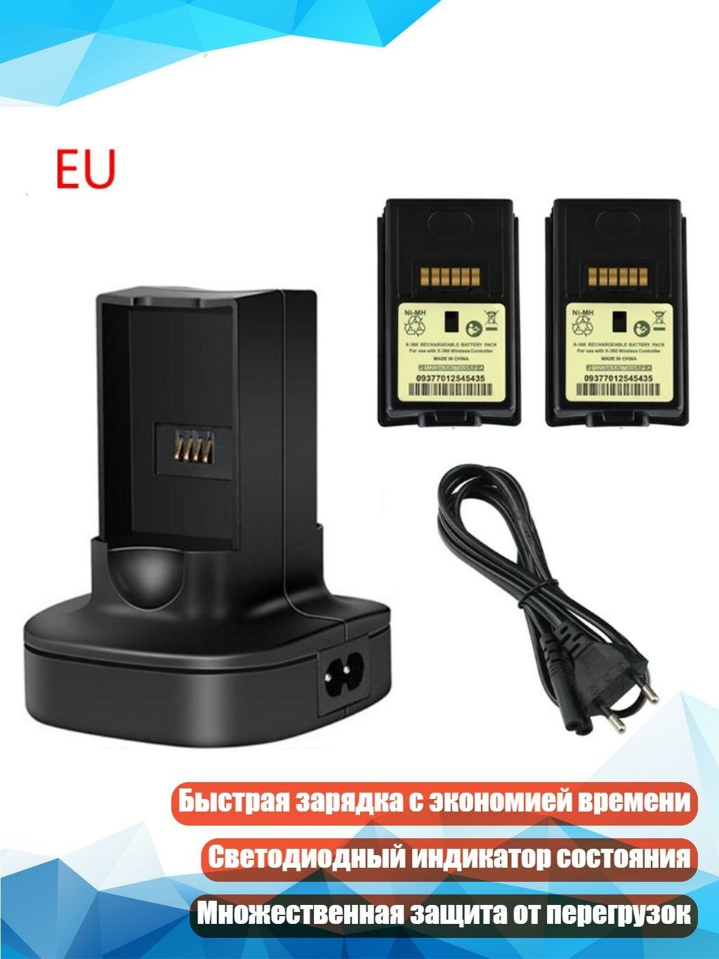 Зарядная станция для Xbox 360, Черный - EU