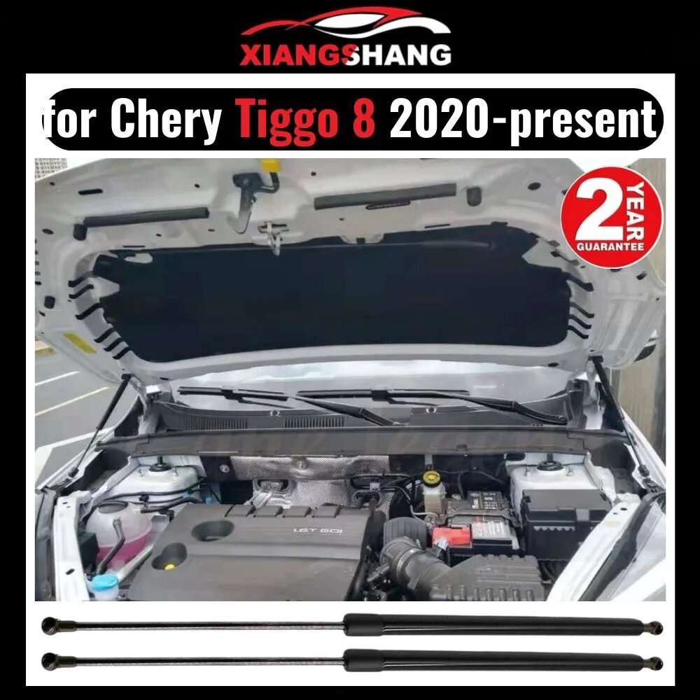 Универсальный Газлифт мебельный Газовые упоры для Chery Tiggo 8 2020-настоящее время "Амортизаторы" Чери Тигго 8 (2 шт)