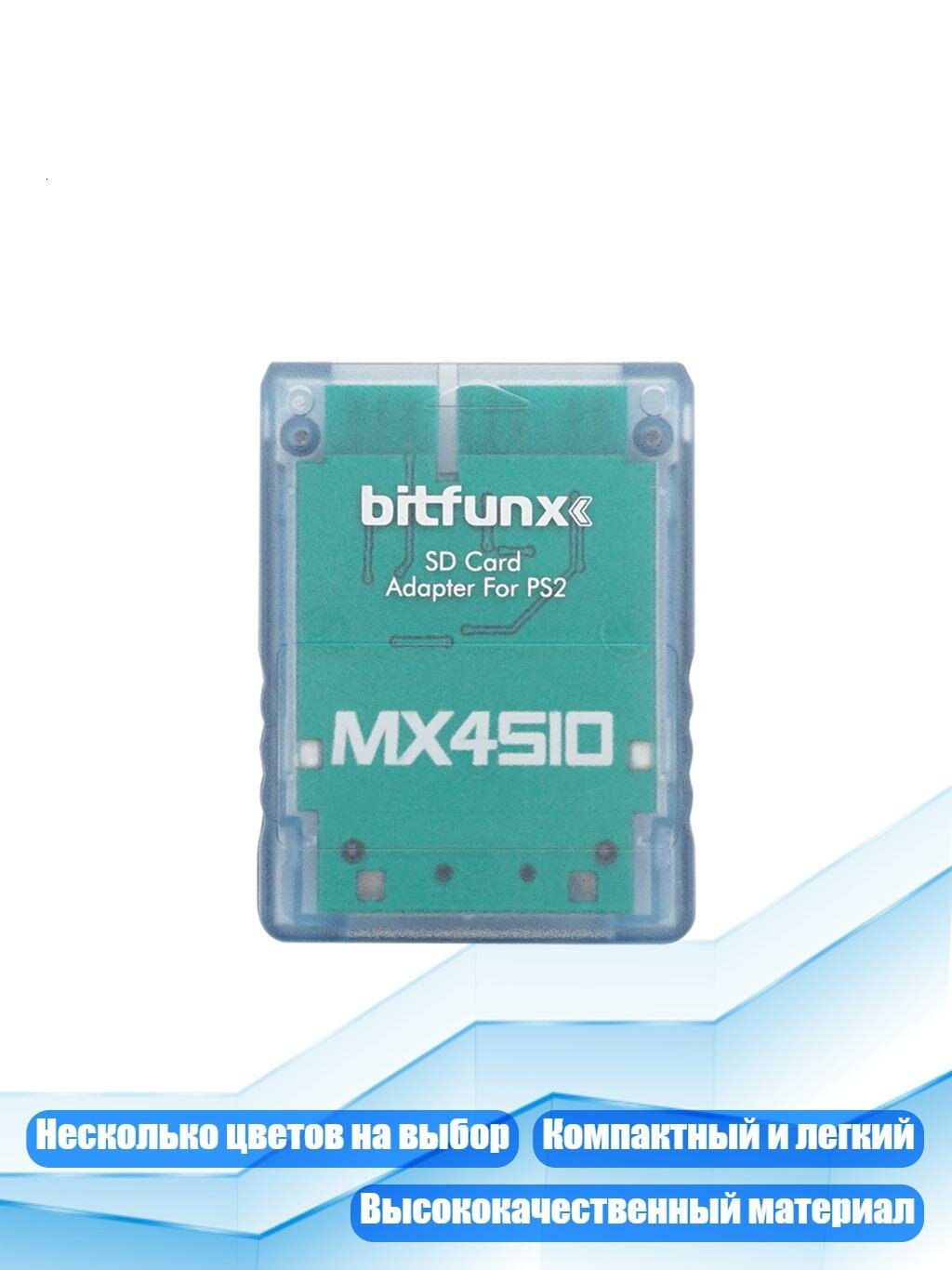 Адаптер MX4SIO SIO2SD для TF-карт, BL
