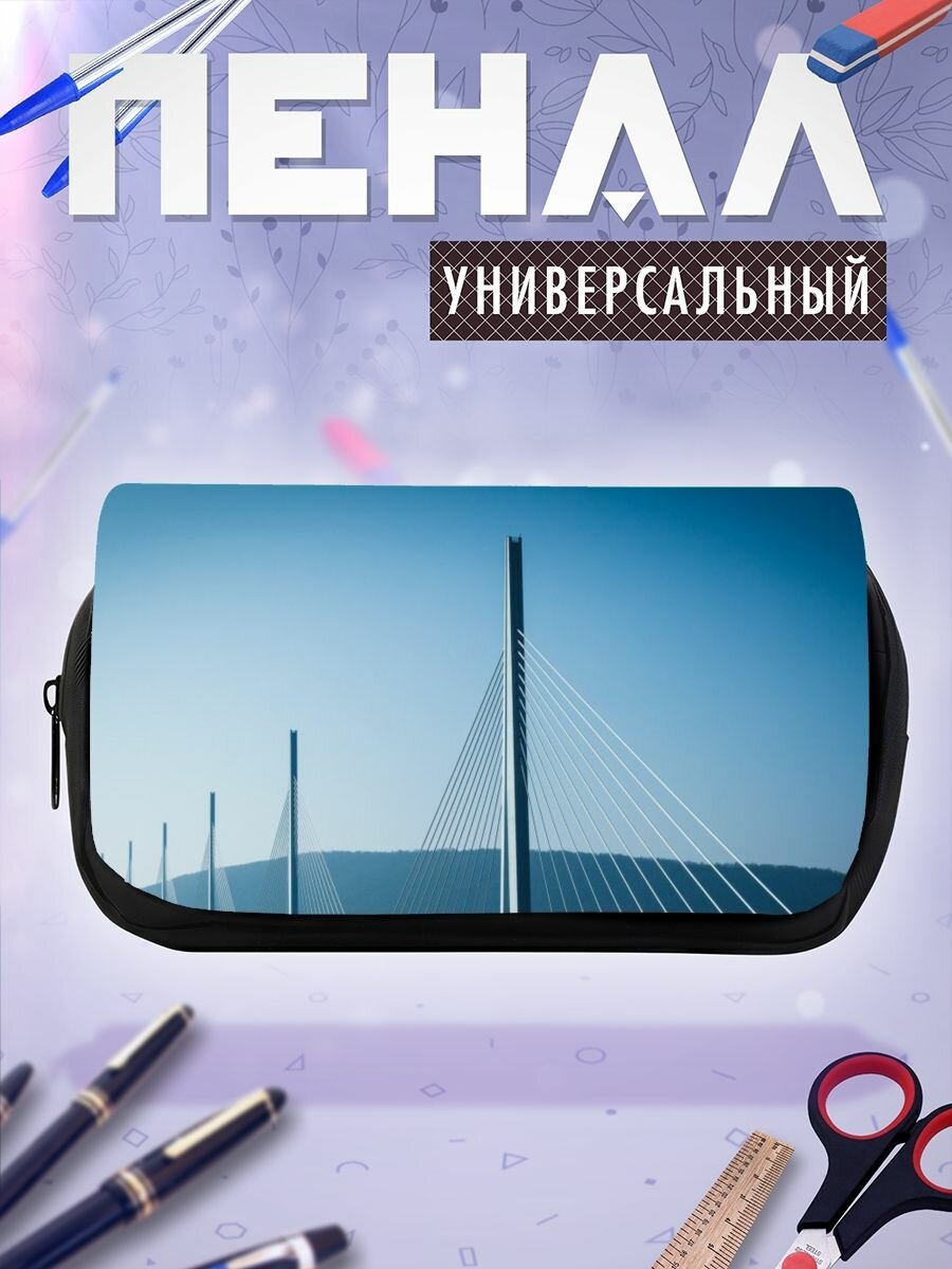 Школьный пенал вантовый мост мост
