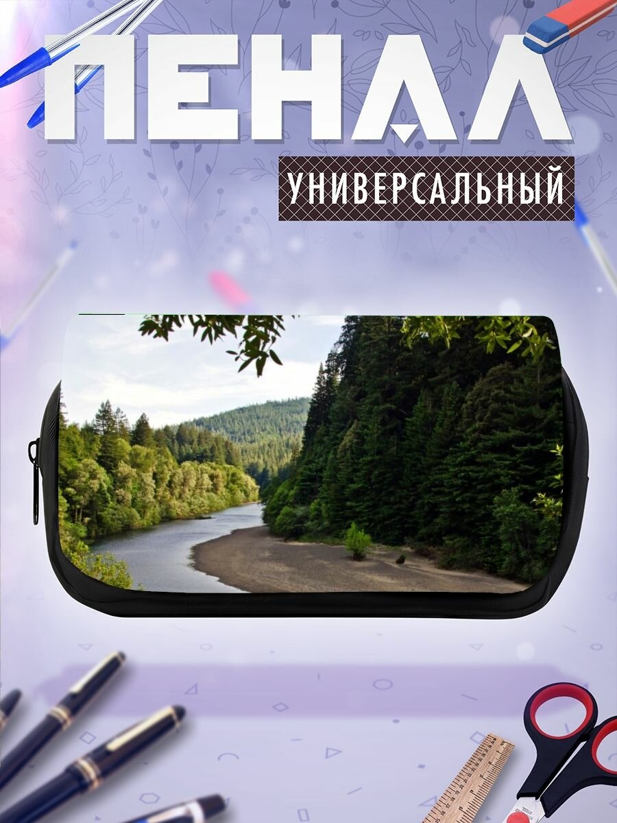 Школьный пенал редвуд Гумбольдт парк Речной Угорь