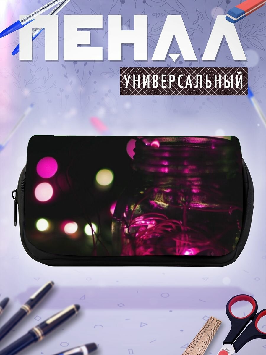 Школьный пенал розовый свет