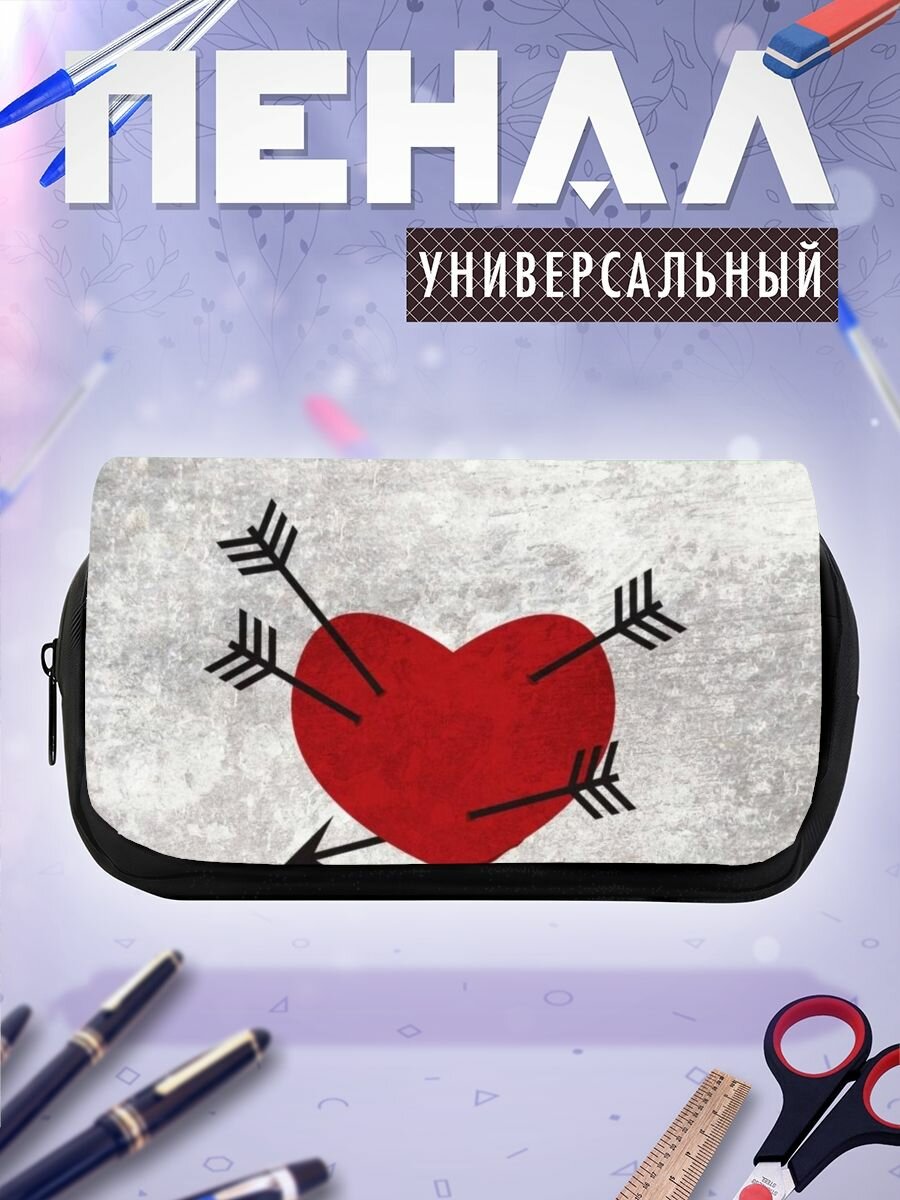 Школьный пенал День Святого Валентина сердце