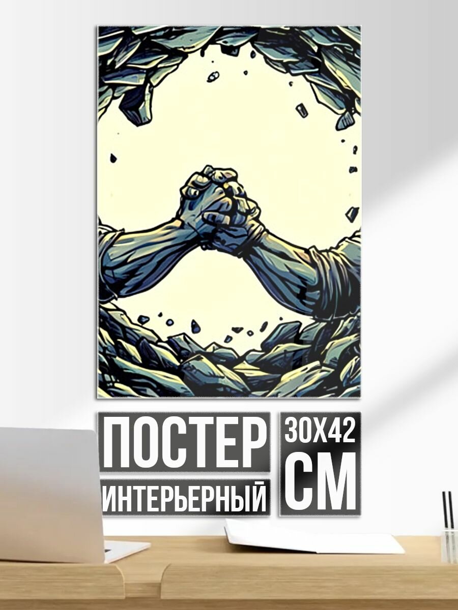 Постер на стену Армрестлерский захват