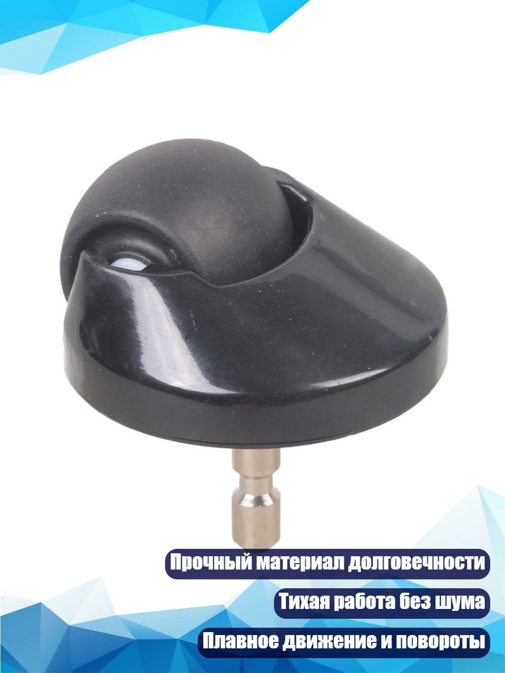 Колесо для робота-пылесоса